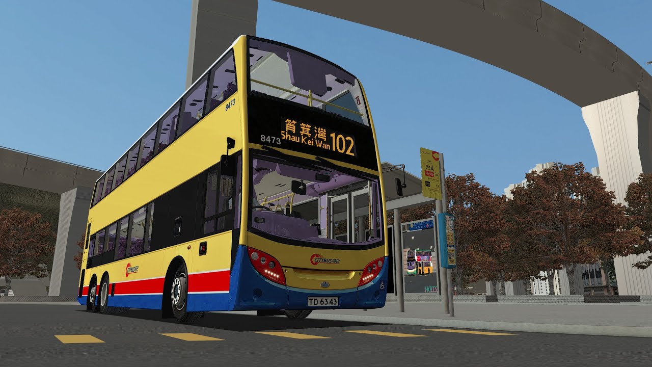 **留言欄有會員專屬小禮物** OMSI 2 ADL E500MMC CTB 8473 城巴 Rt. 102 試路 紅隧轉車站→筲箕灣 ...