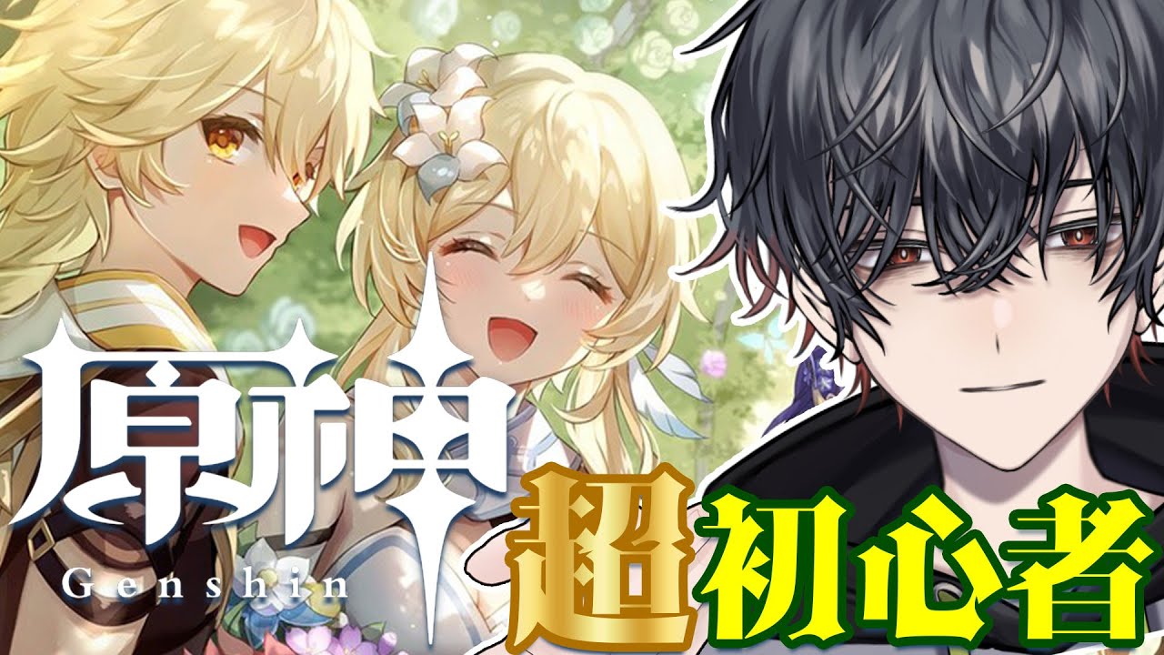 【原神】朝活原神は1時間じゃ足りません。4日目【Vtuber】 - YouTube