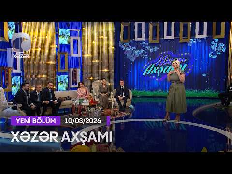 Xəzər Axşamı - Mənsum İbrahimov, Ramil Qasımov, İnarə Babayeva, Yuriy Lobaçov  10.03.2026