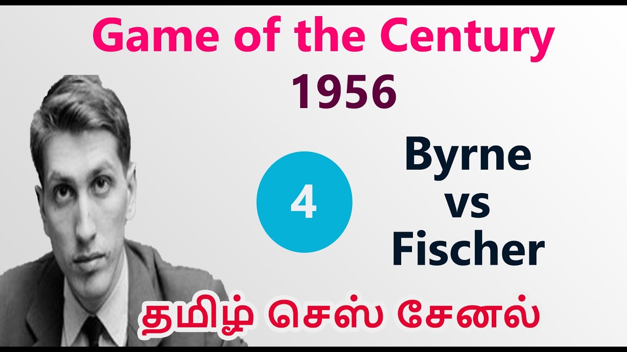 Byrne Vs Fischer 1956 Chess Games In Tamil game Of The Century Chess Analysis In Tamil YouTube byrne-vs-fischer-1956-chess-games-in-tamil-game-of-the-century-chess-analysis-in-tamil-youtube