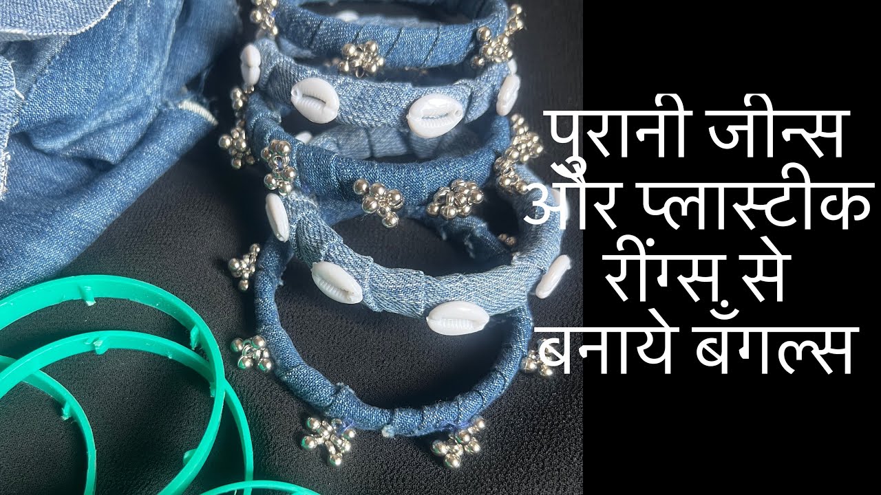 How to make bangles from jeans | DIY bangles |best out of waste |How to ...