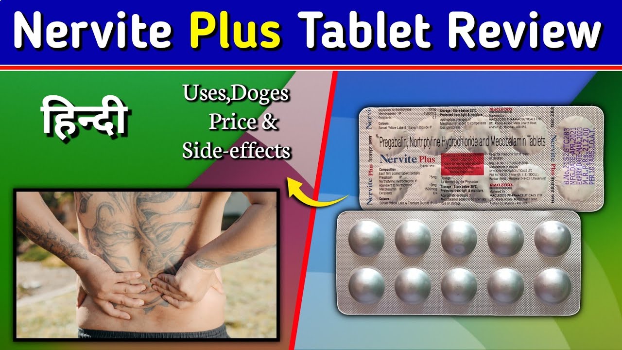 Nervite Plus Tablet Review in Hindi | by Mt Discuss - YouTube