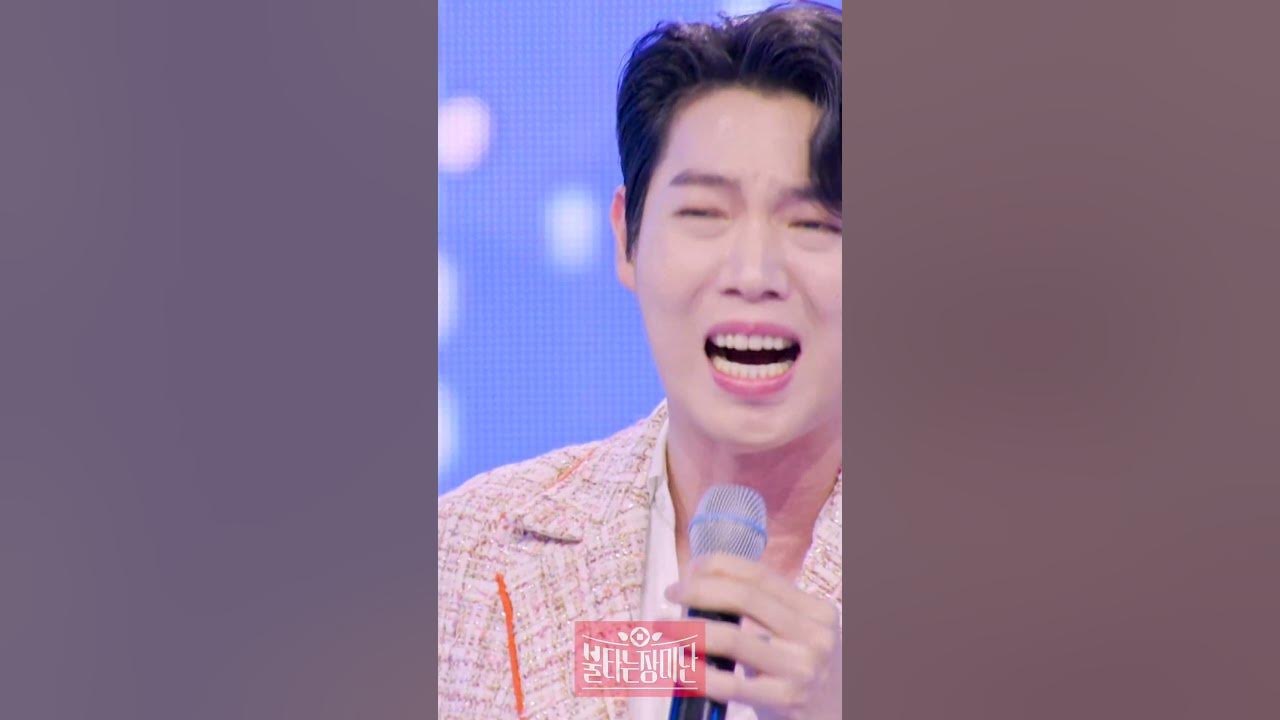 내가 손태진의 버팀목이 되어 줄꼬얌 ♡ Youtube
