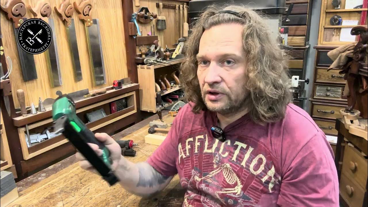 Инструмент для обивки мебели в традиционной технике - YouTube