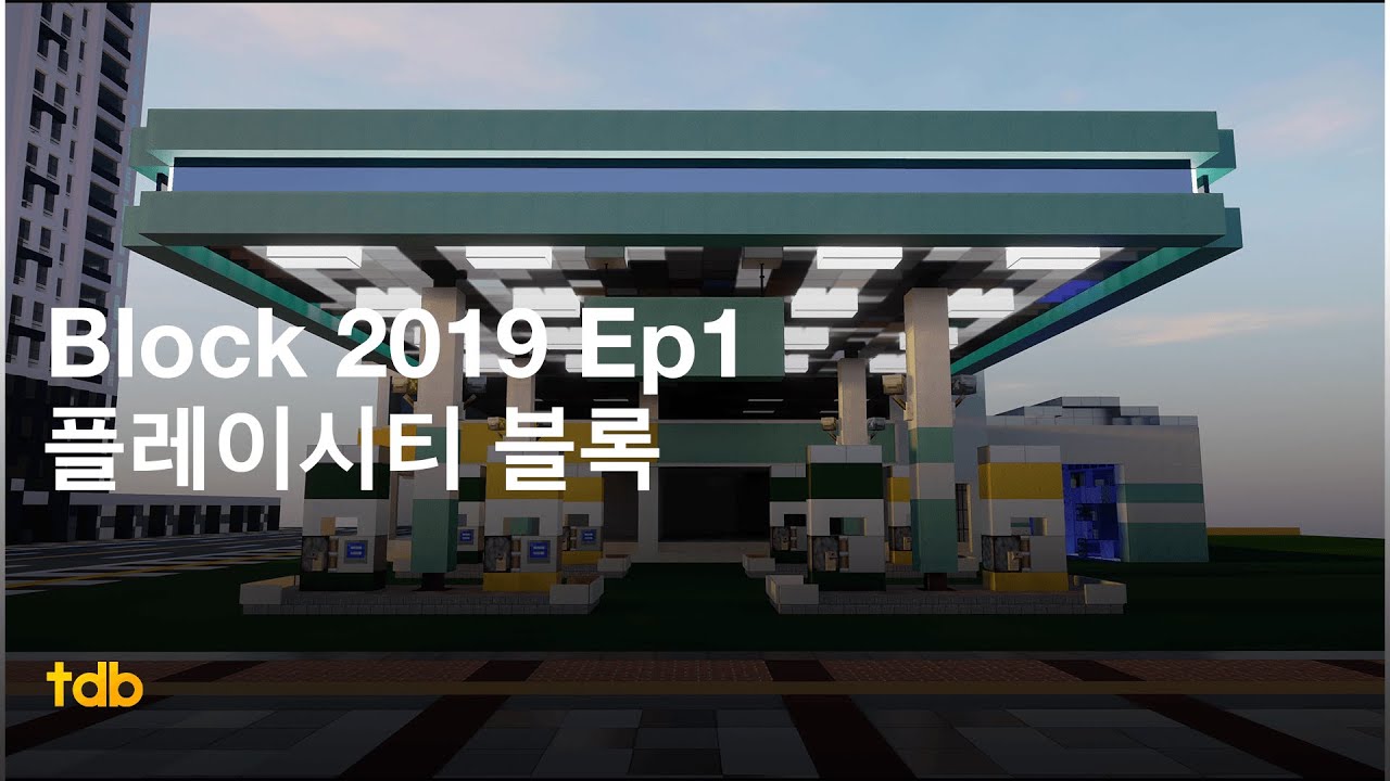 Block 2019 — Minecraft Cinematic - YouTube