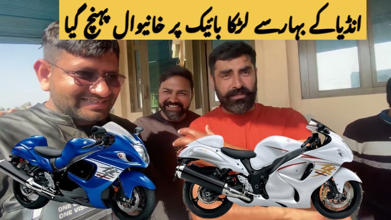 India Ky Bihar Se Eak Larka Khanewal Bike 🏍️ Par Ponch Gaya | Khanewal Biker Group | Touresim ...