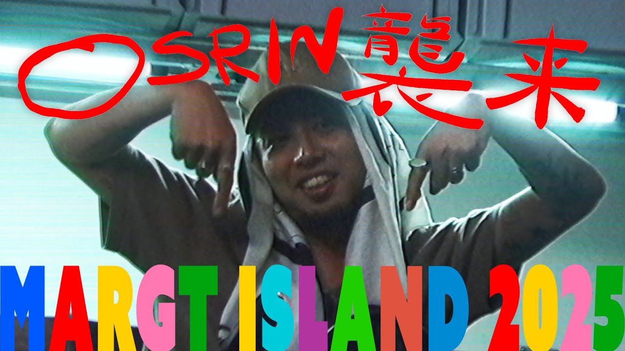 #07 OSRIN襲来 - YouTube