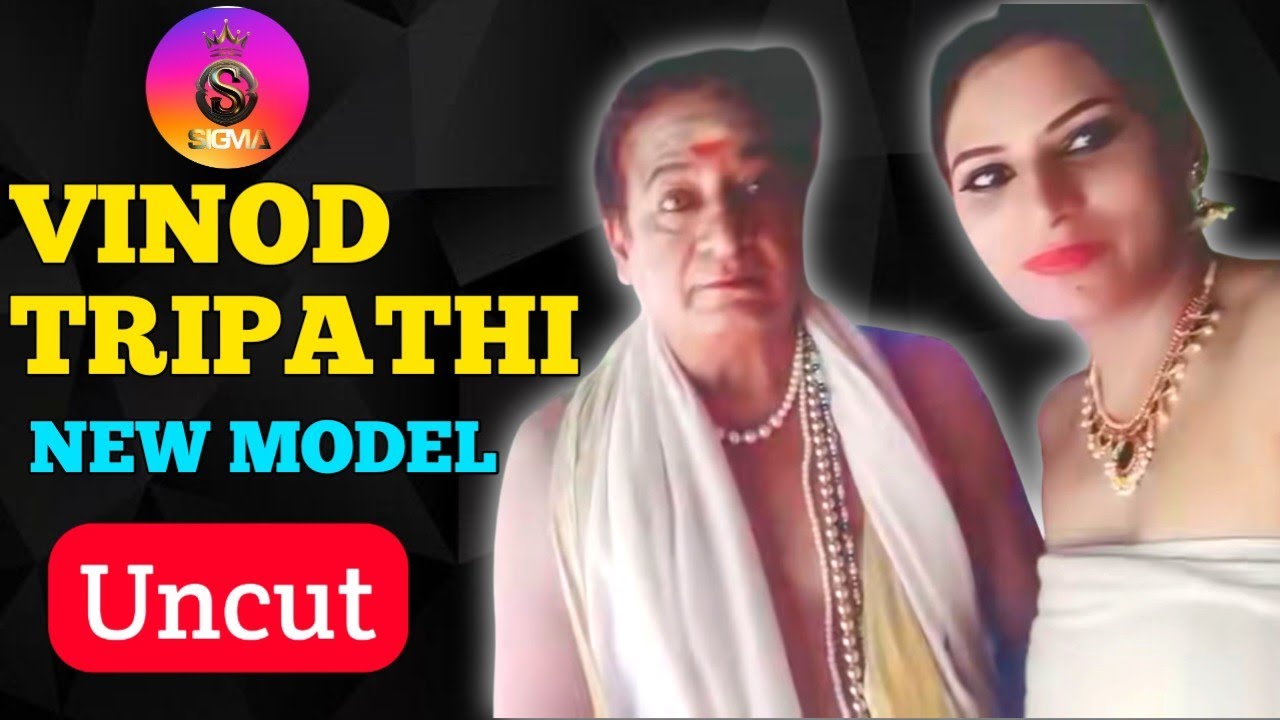 Sigma Ott New Uncut Series | Vinod Tripathi | Zoya New Model - YouTube