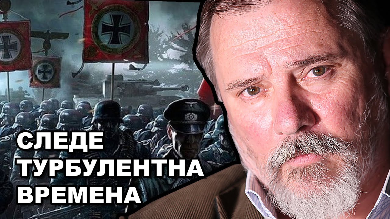 Hibritni rat protiv pravoslavlja i "obojeni" raskoli! Slobodan ...