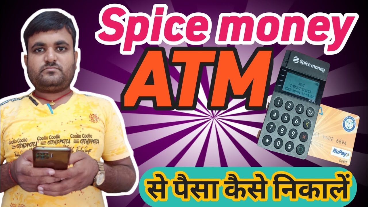 Spice money ATM SE पैसा कैसे निकालें how to spice Money cash withdrawal ...