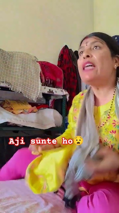 Aji sunte ho🥹 #comedy #funny ️#youtubeshorts #videos #... - YouTube