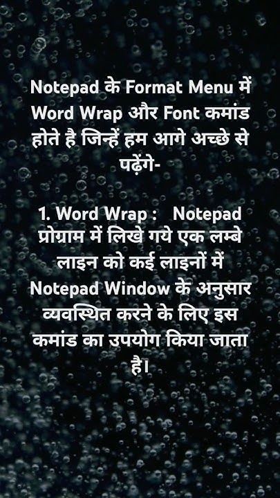 Notepad Format menu in hindi #facts #english #indianmusician #mswordmekyakyakaamhotahai - YouTube