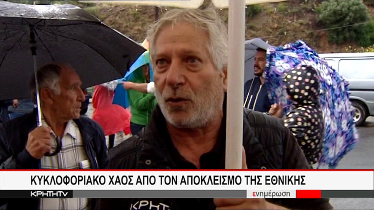 ΔΙΑΜΑΡΤΥΡΙΑ ΜΕ ΦΕΡΕΤΡΟ ΣΤΟΝ ΦΟΝΙΚΟ ΚΟΜΒΟ ΤΗΣ ΑΓ.ΠΕΛΑΓΙΑΣ - YouTube
