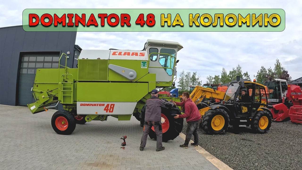 Перевезення комбайна Class Dominator 48 через Україну | Колодяжне — Коломия | Евакуатор Березне ...
