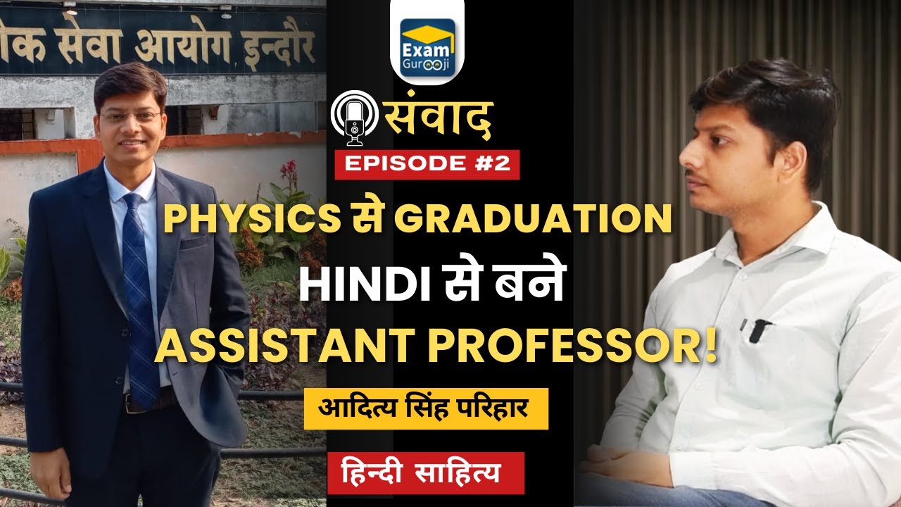 Physics से Graduation और Hindi Literature से NET-JRF Assistant Professor बने Aditya Singh - YouTube
