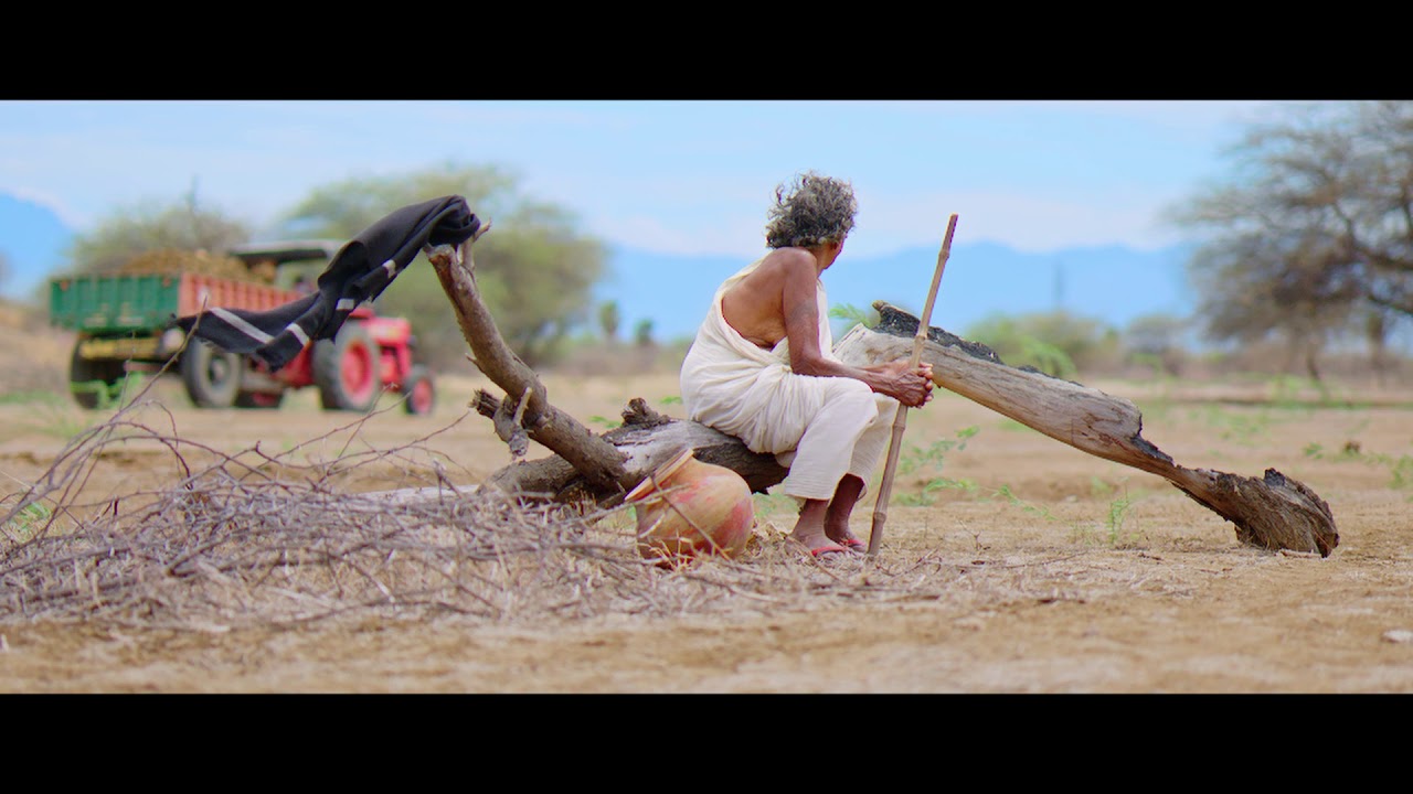 FIRST LOOK TEASER KINAR - YouTube