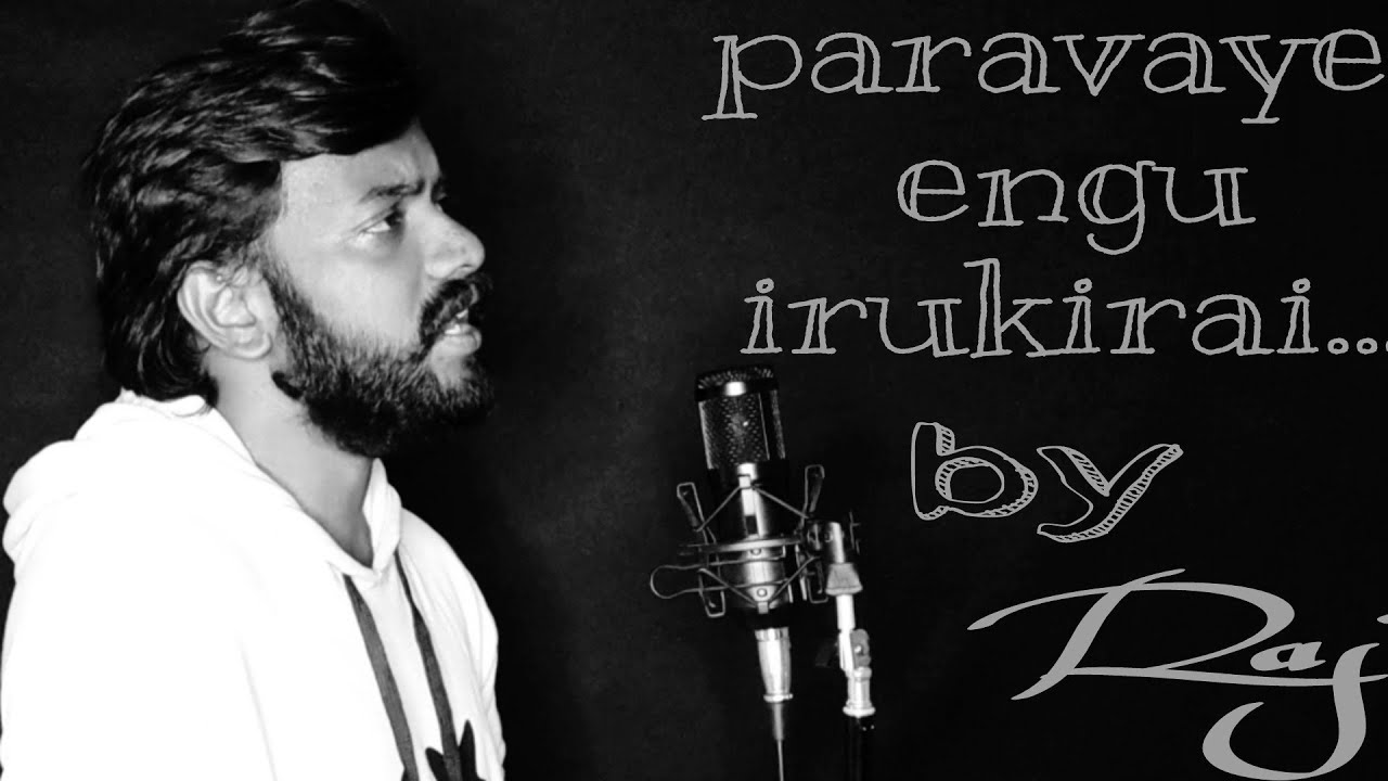 Paravaiye engu irukirai Song cover|Cover Version|Katrathu Tamizh ...