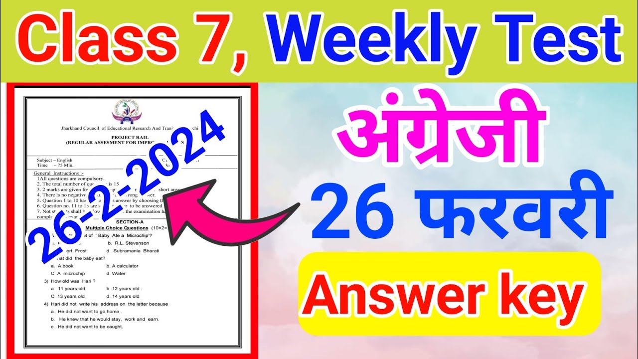 Class 7 English Weekly Test Answer Key 26 February 2024 || Class 7 ...