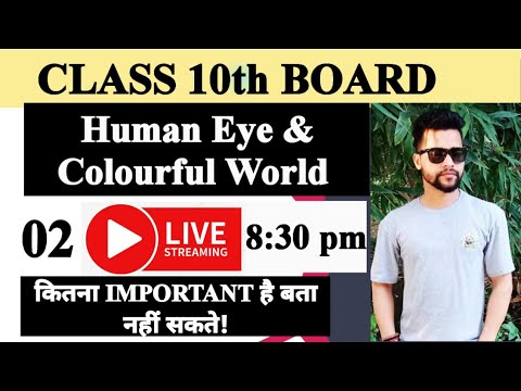 Human Eye And Colourful World 02 || #board || #live || Class 10th Board ...
