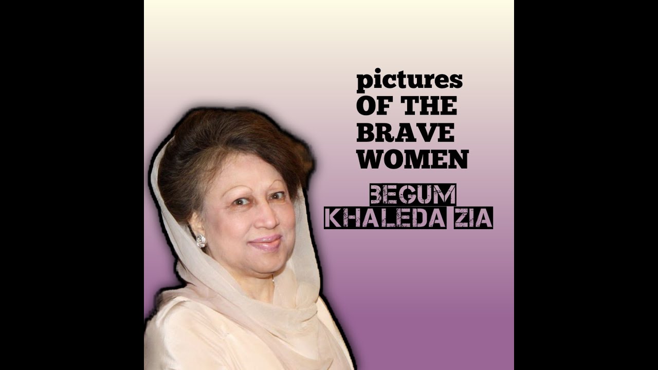 খালেদা জিয়ার পুরাতন কিছু ছবি- Old exclusive picture Khaleda Zia - YouTube