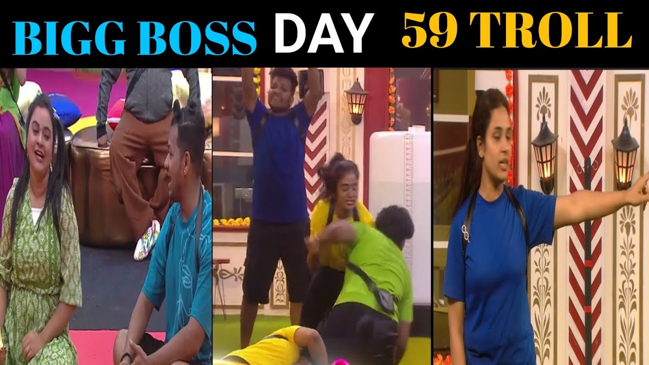 BIG BOSS 8 FUNNY🤪 MOMENTS TROLL || NAGARJUNA || NIKHIL || VISHNU PRIYA ...