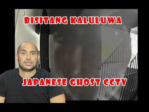 JAPAN JAPAN JAPAN - japanese ghost caught on surveillance camera