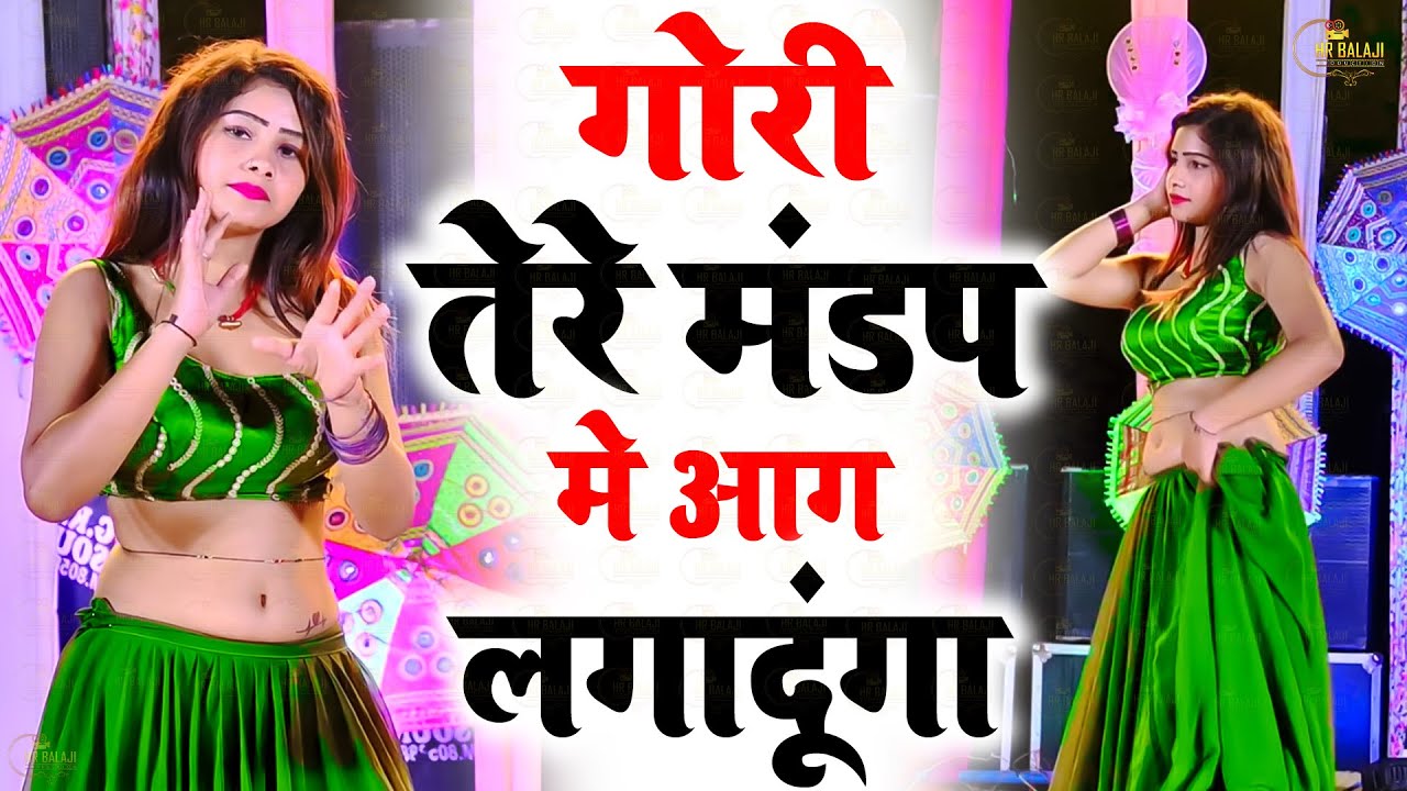 DJ Rasiya Song 2023 || Latest Rasiya SOng 2023 || Popular Dj Rasiya ...