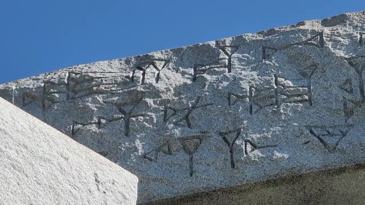 A Trip To The Georgia Guide Stones!!! - YouTube