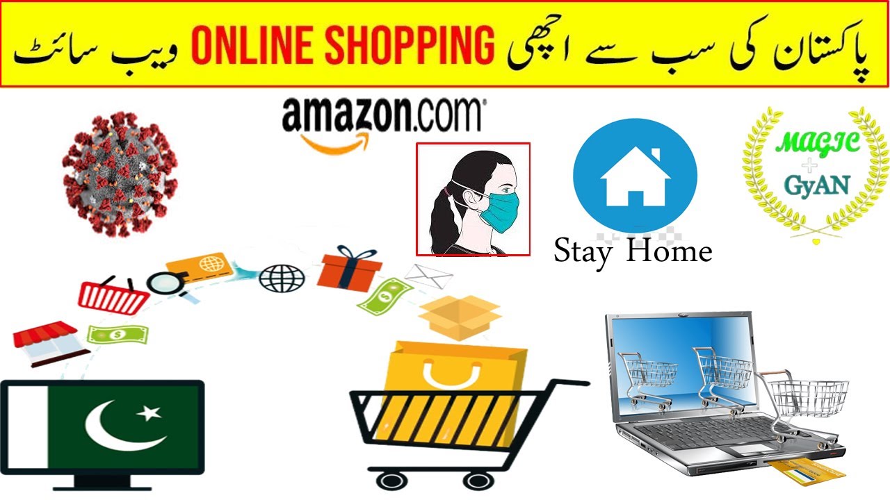 Amazon in Pakistan? - Online Shopping on Amazon - How To & Tips Amazing ...