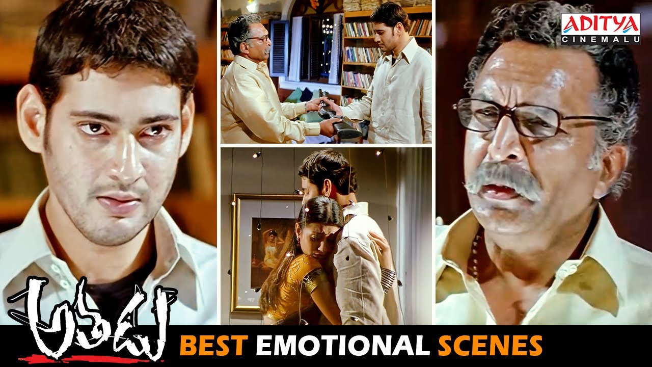 Athadu Telugu Movie Best Emotional Scenes | Mahesh Babu, Trisha | Brahmanandam | Aditya Cinemalu ...
