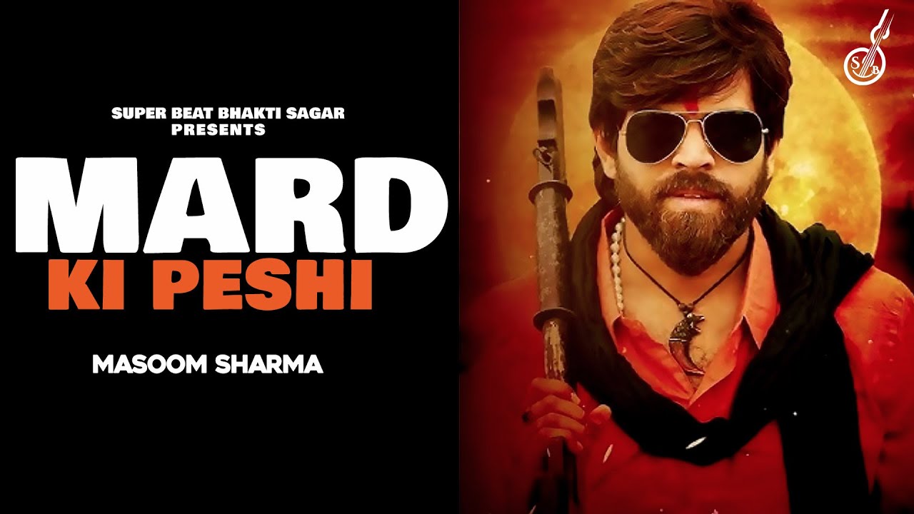 Mard Ki Peshi || Masoom Sharma || Haryanvi DJ Song 2025 || Latest ...