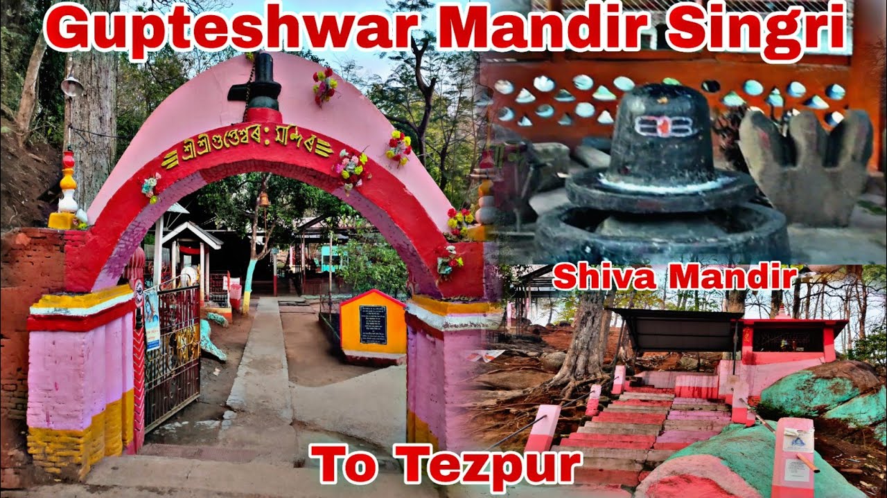 Gupteshwar Mandir Singri ! Shiva Mandir ! Singri Temple. - YouTube