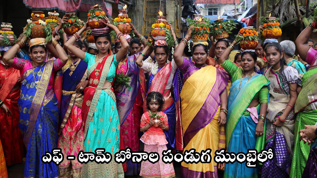 F-TAM Mumbai Pochamma Bonala Panduga - Able Educational & Cultural ...