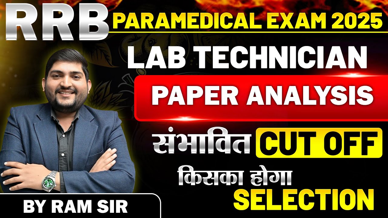 rrb paramedical exam 2025 cutoff🔴 RRB Paramedical Answer key 🔴 rrb ...