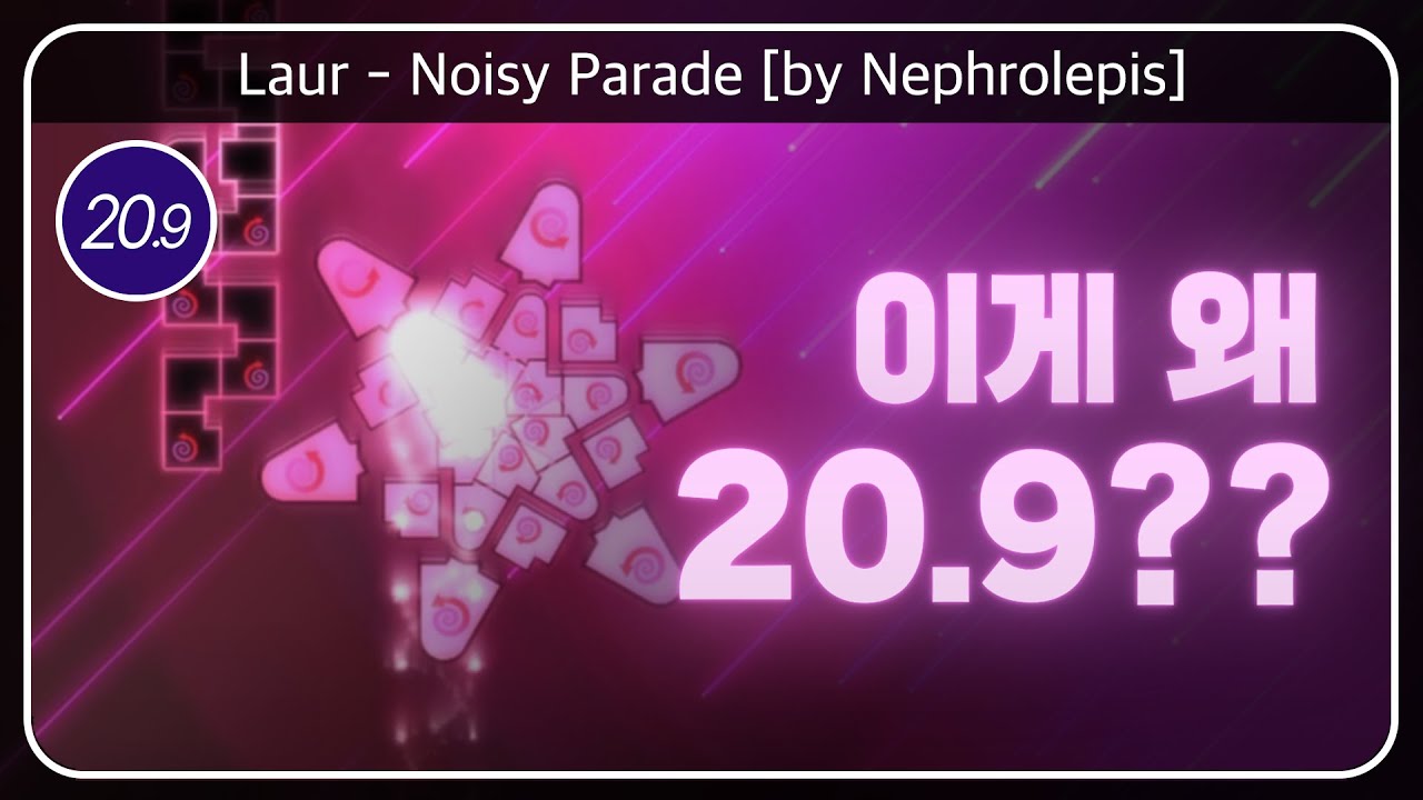 이게 왜 20.9??? | Laur - Noisy Parade | By Nephrolepis - YouTube