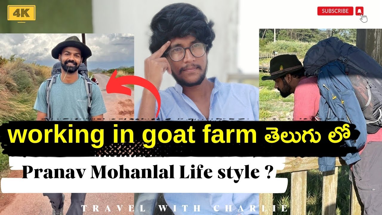 Pranav mohanlal Life style | Working in goat farm తెలుగు లో ...