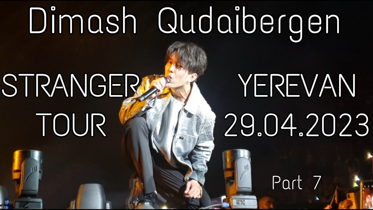 Dimash Qudaibergen [STRANGER TOUR in Yerevan 29.04.2023] (Часть 7 ...