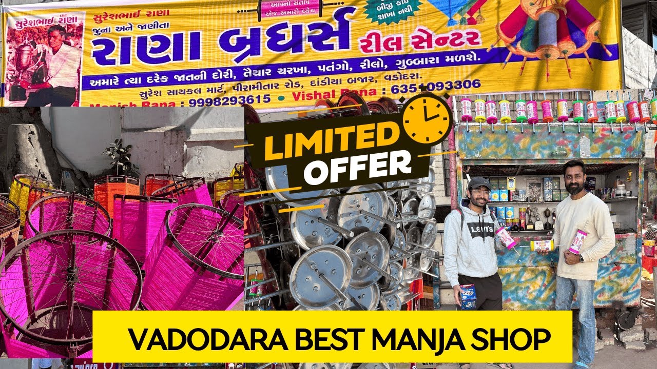 Vadodara Best Manja Shop 2025 | Best Manjha Shop Baroda - YouTube