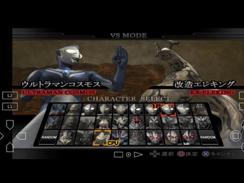 ultraman cosmos vs ex eleking - YouTube