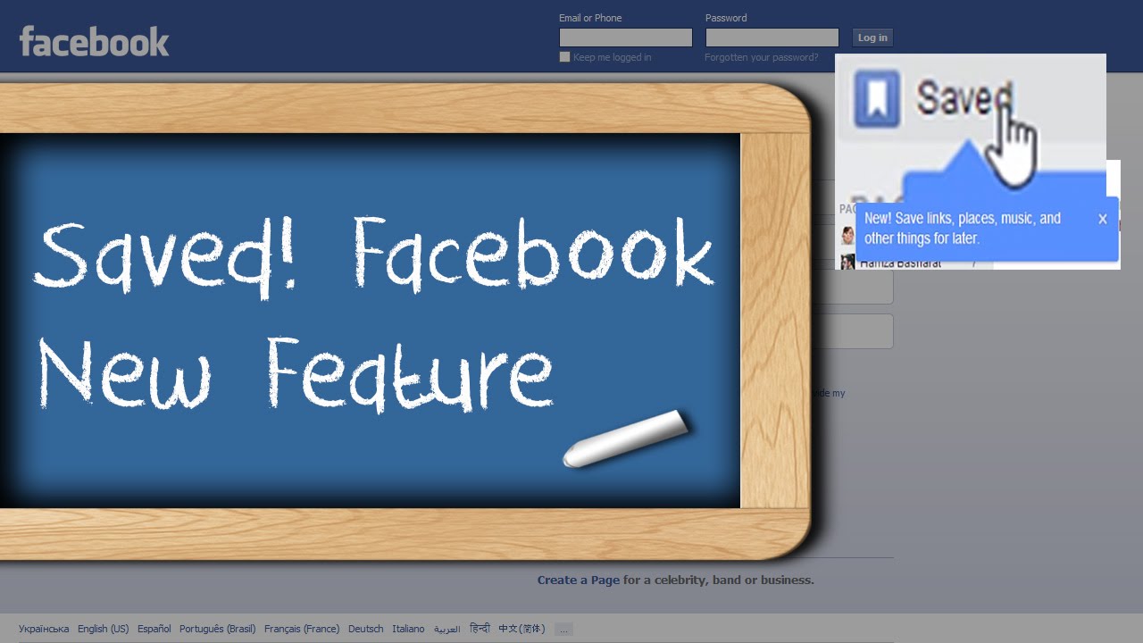 Introducing Save on Facebook And How Can You Get It - Facebook Guide ...