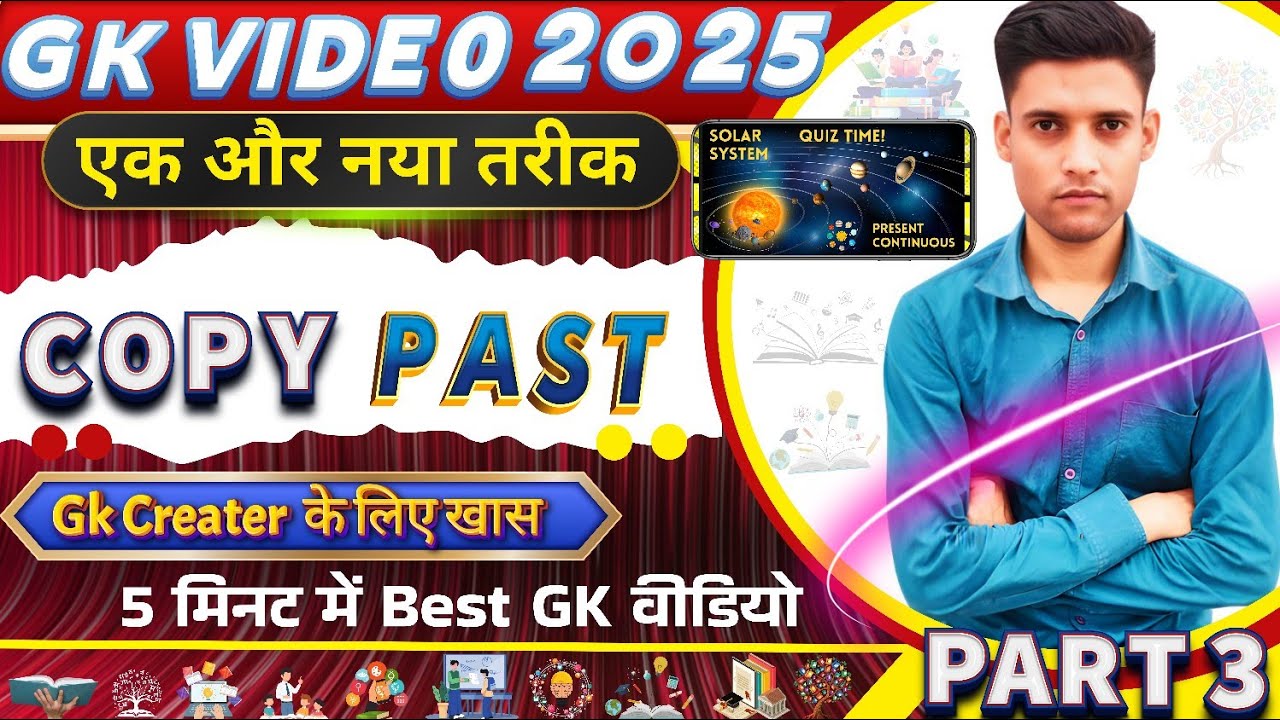 how to make gk video for youtube in mobile |Gk Video Kaise Banaye 2025 ...