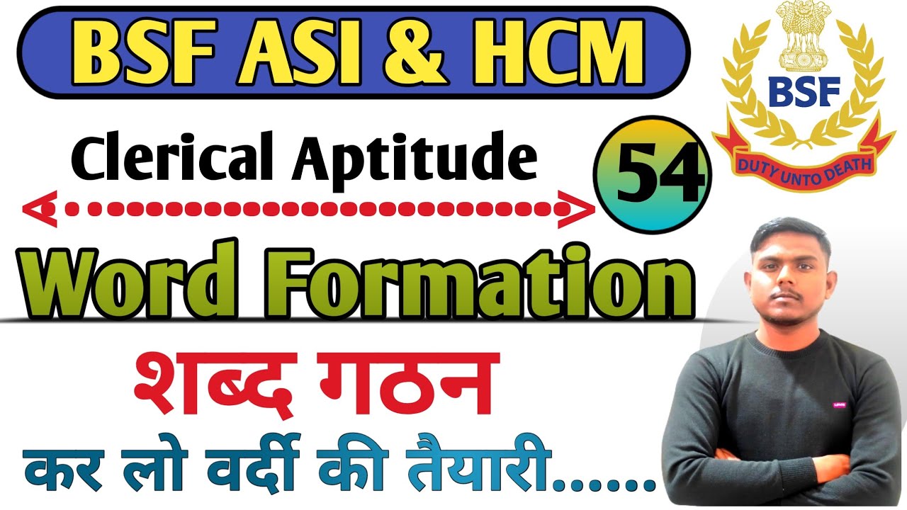 Clerical Aptitude Word Formation | Clerical Aptitude for BSF HCM ASI ...