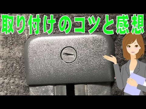 ノア フロアカーペットモールディングNo.3(DK.GRAY) 58595-28080-b1 トヨタ純正 - YouTube