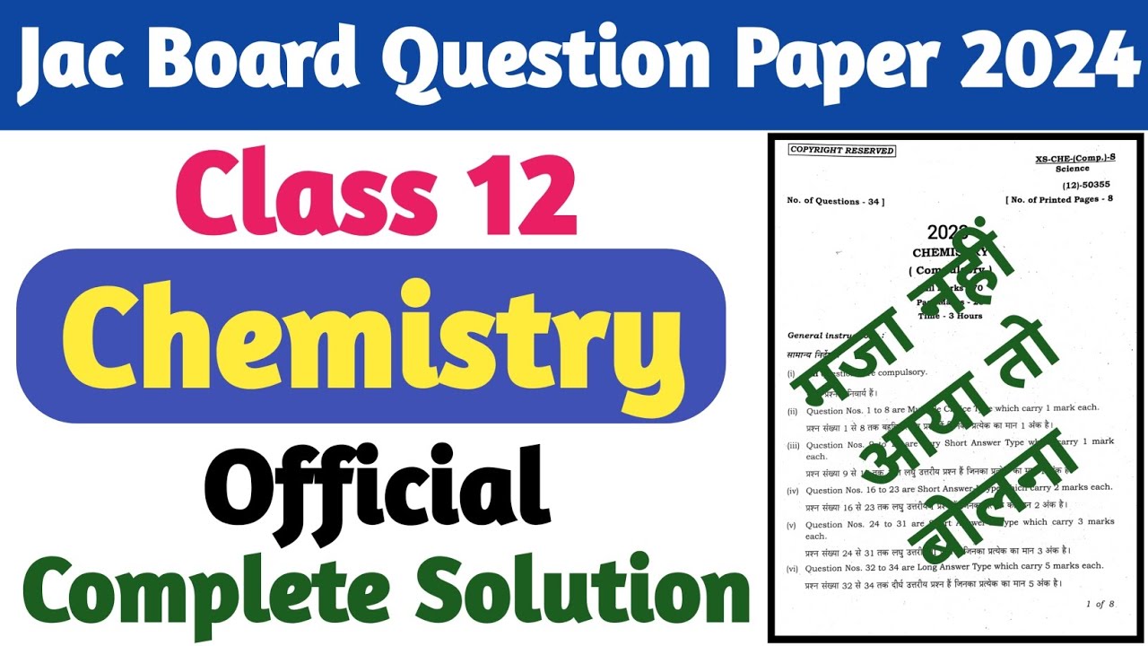 Class 12 Chemistry | Jac Board Question Paper 2024 Solution |Jac Board ...