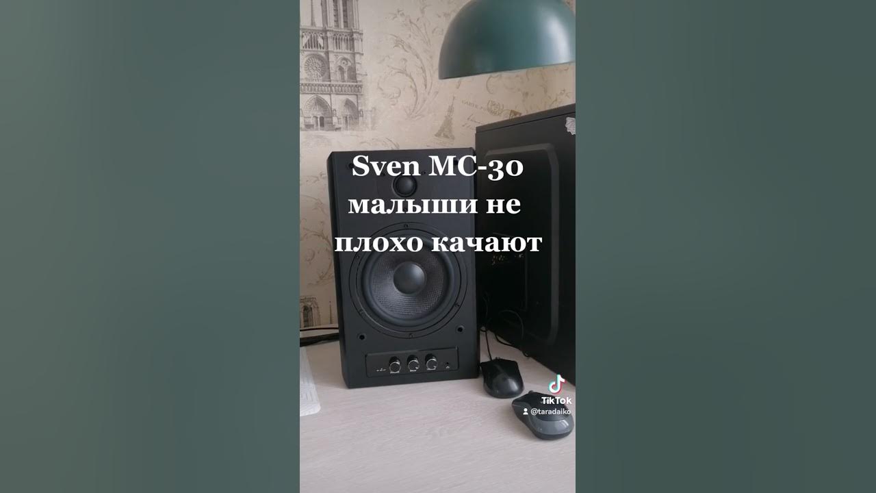 Sven MC-30 ТЕСТ КОЛОНОК - YouTube