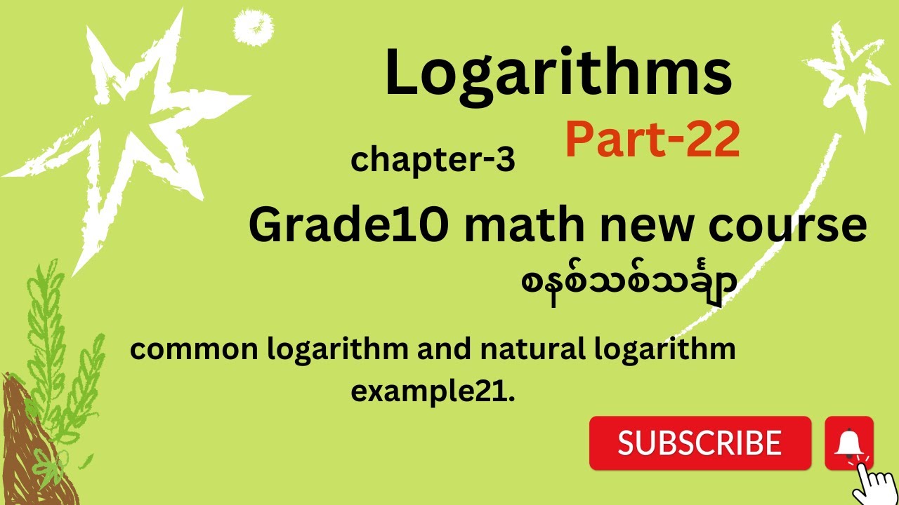 Grade10 mathematics new,grade10 maths new chapter3,logarithms grade10 ...