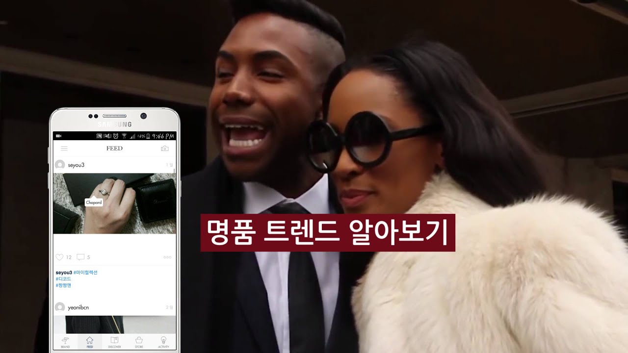 d.code (디코드) - Luxury Fashion Platform (명품패션 플랫폼) - YouTube