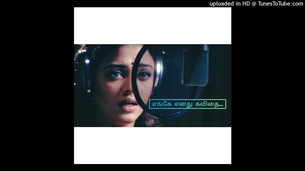 A.R. Rahman Super Melodys Enge_Enathu_Kavithai.... #sadmelodys#superhitsong#arrahmanmelodys ...