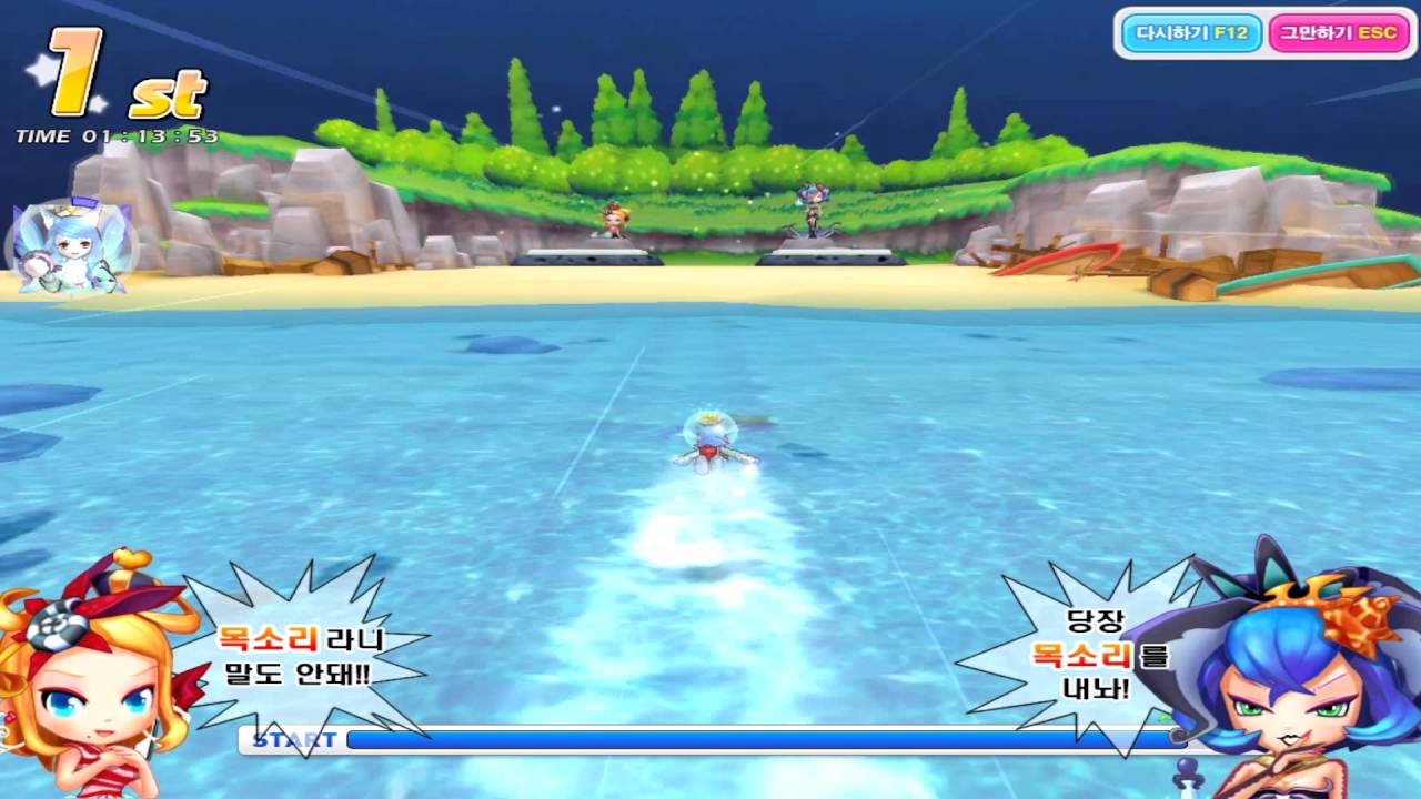 TalesRunner - Princess Mermaid 1'17"93 (no +2%,no shu) - YouTube