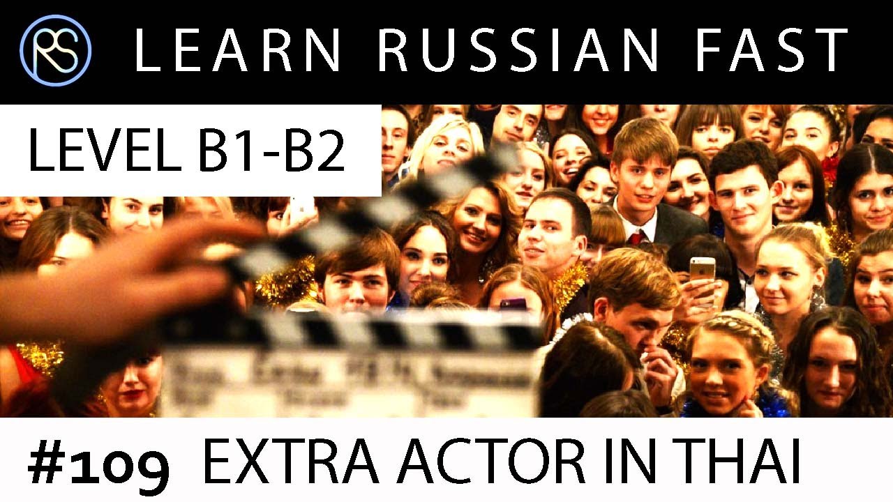 Story in Russian #109. Text + Audio + Eng/Deu/Esp/Por/Pl Subs. Learn ...